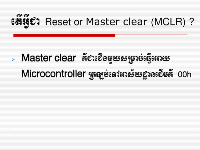 Learn microcontroller pic16f84a | PPT