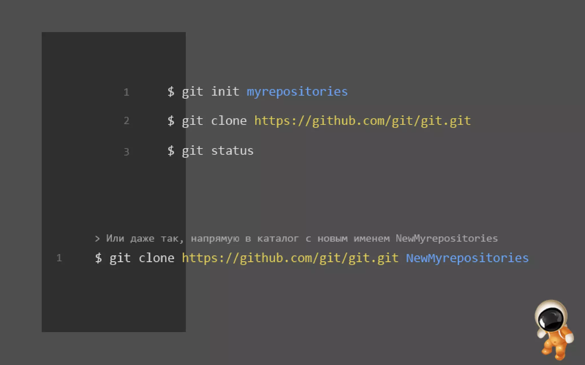 Learn to git development | PDF