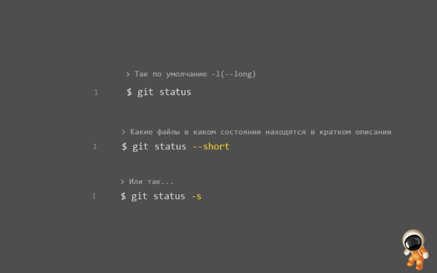 Learn to git development | PDF