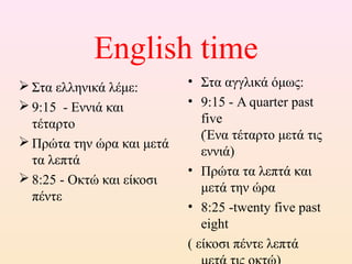 Learn to tell the time | PPT