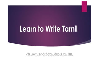 Learn To Write Tamil | PDF