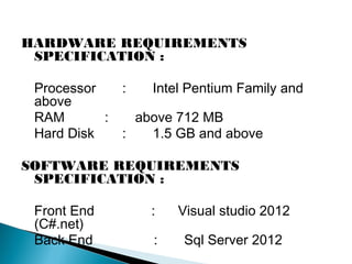 Leave management system | PPT