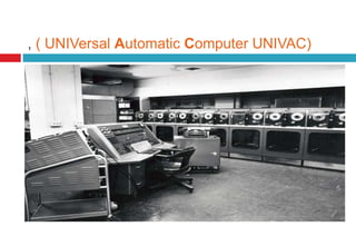 Generations of Computers | PPT