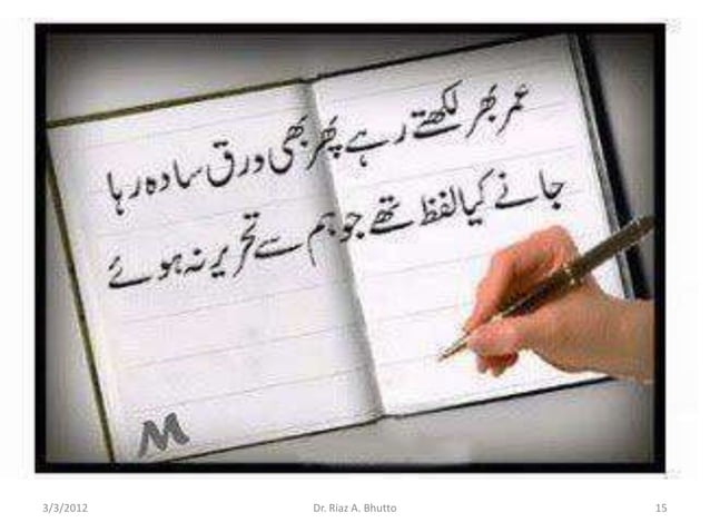 Lec Biostatistics Introduction Ppt Free Download