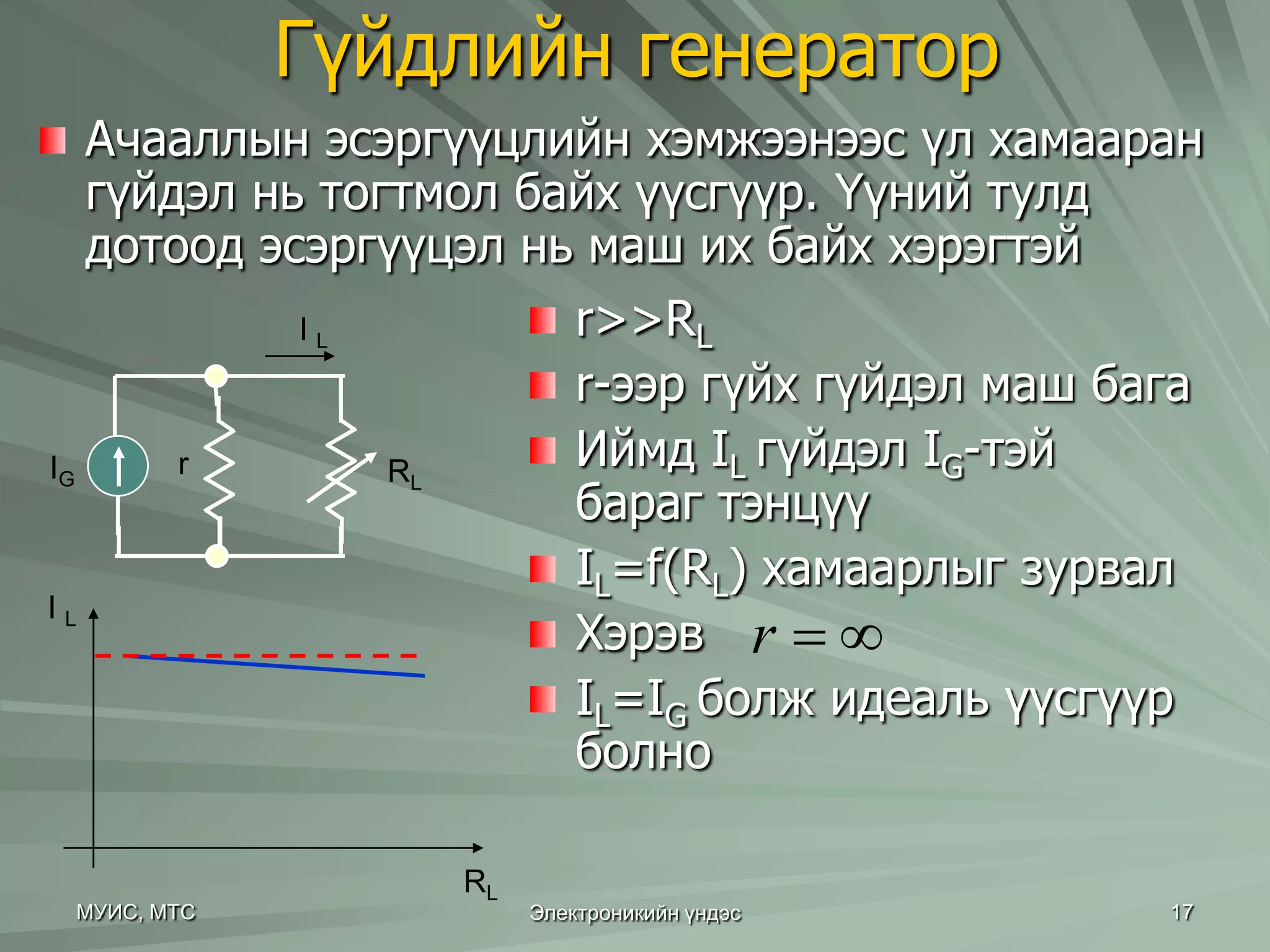 Lec01introduction | PDF