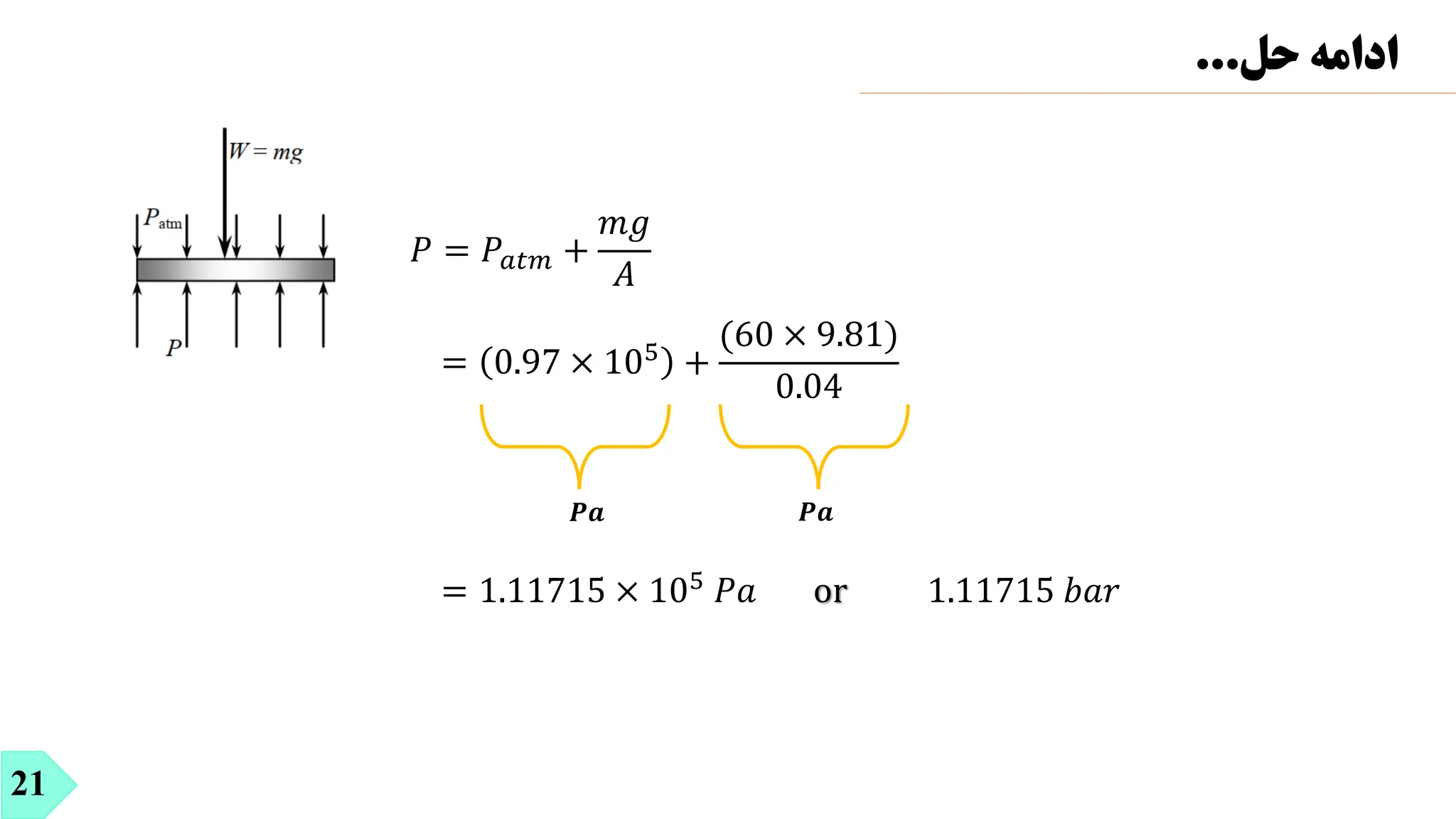 Lec 01 Introduction and Basic Concepts.pdf