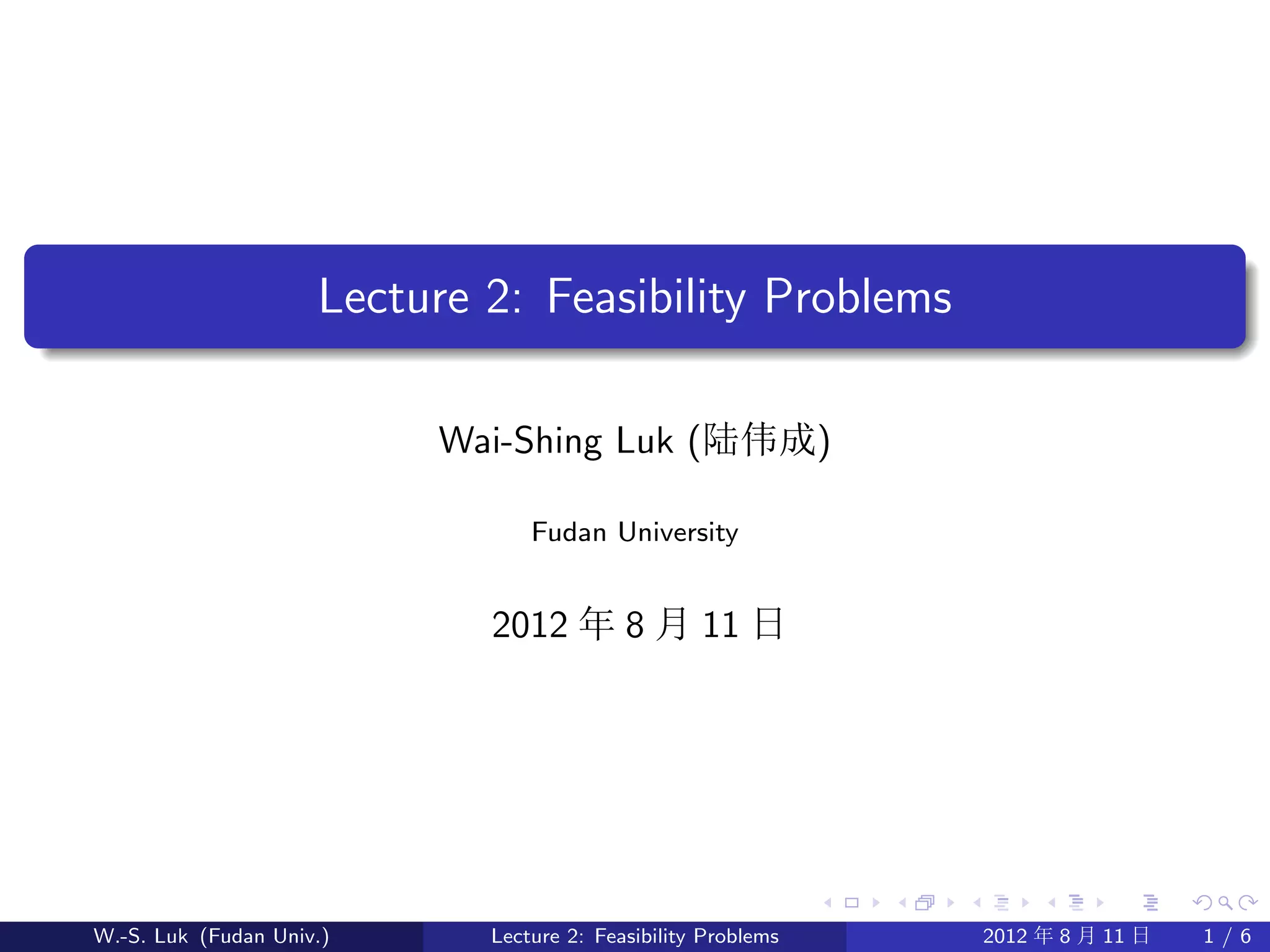 Lec02 feasibility problems | PPT | Free Download