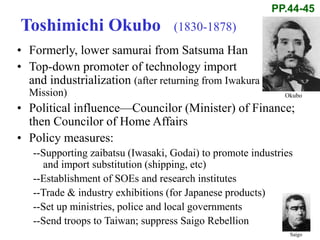Lecture 03 Meiji 1 | PPTX