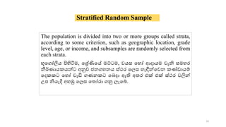 Lec 05- Sampling and Sampling Types.pdf