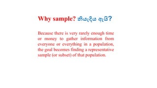 Lec 05- Sampling and Sampling Types.pdf