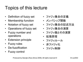 Lec09- AI | PDF | Programming Languages | Computing