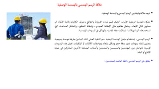 Lec 1- introduction.pptx