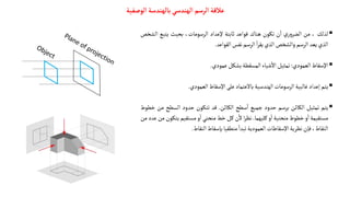 Lec 1- introduction.pptx