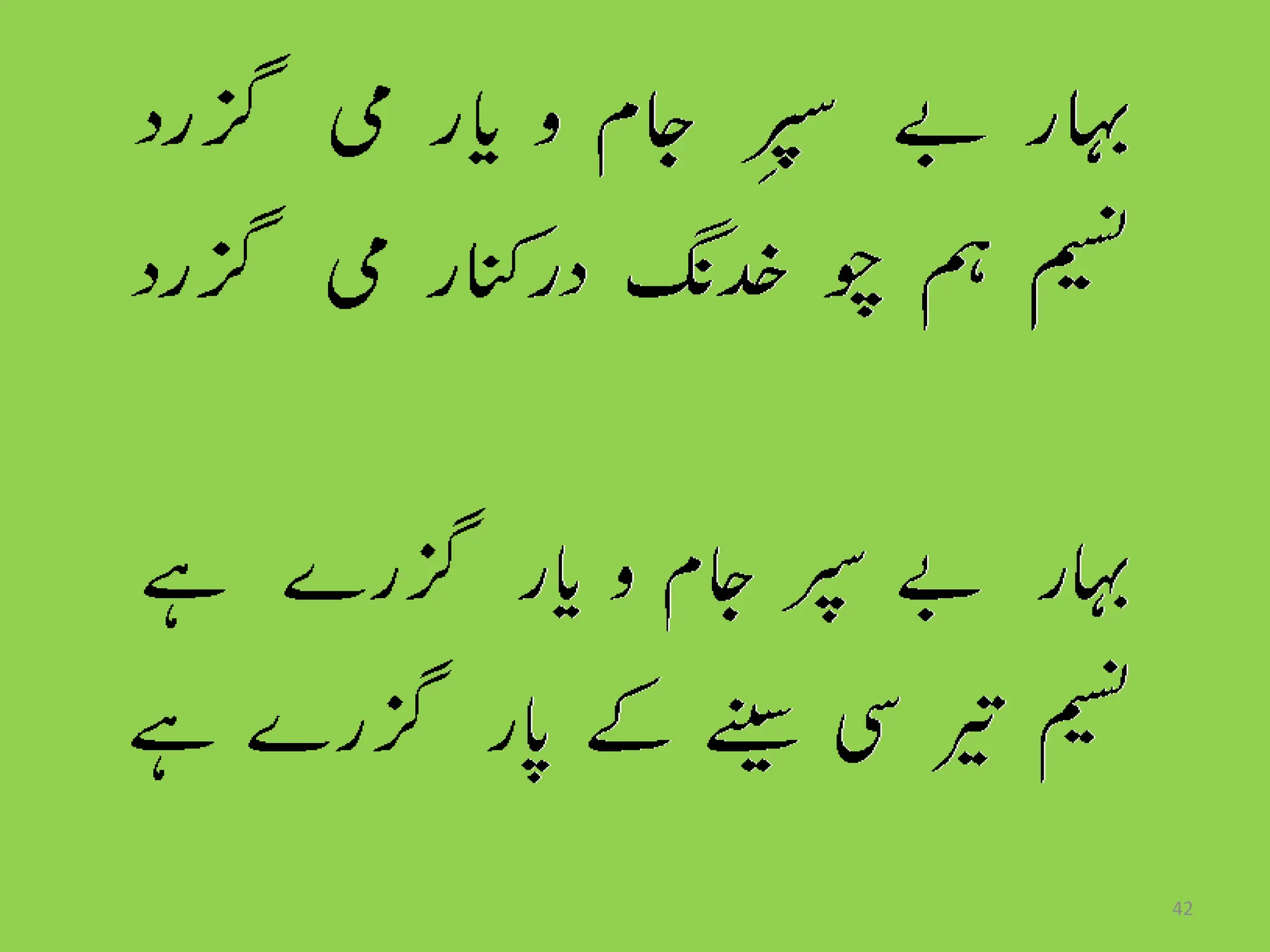 Lec 11 Programming Languages new upload.pptx