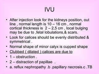 Radiology 5th year, 1st & 2nd lectures (Dr. Nasrin Alatrushi) | PPT