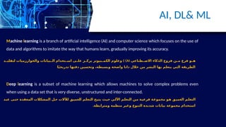 LEC1 AI introduction of artificial .pptx | Free Download