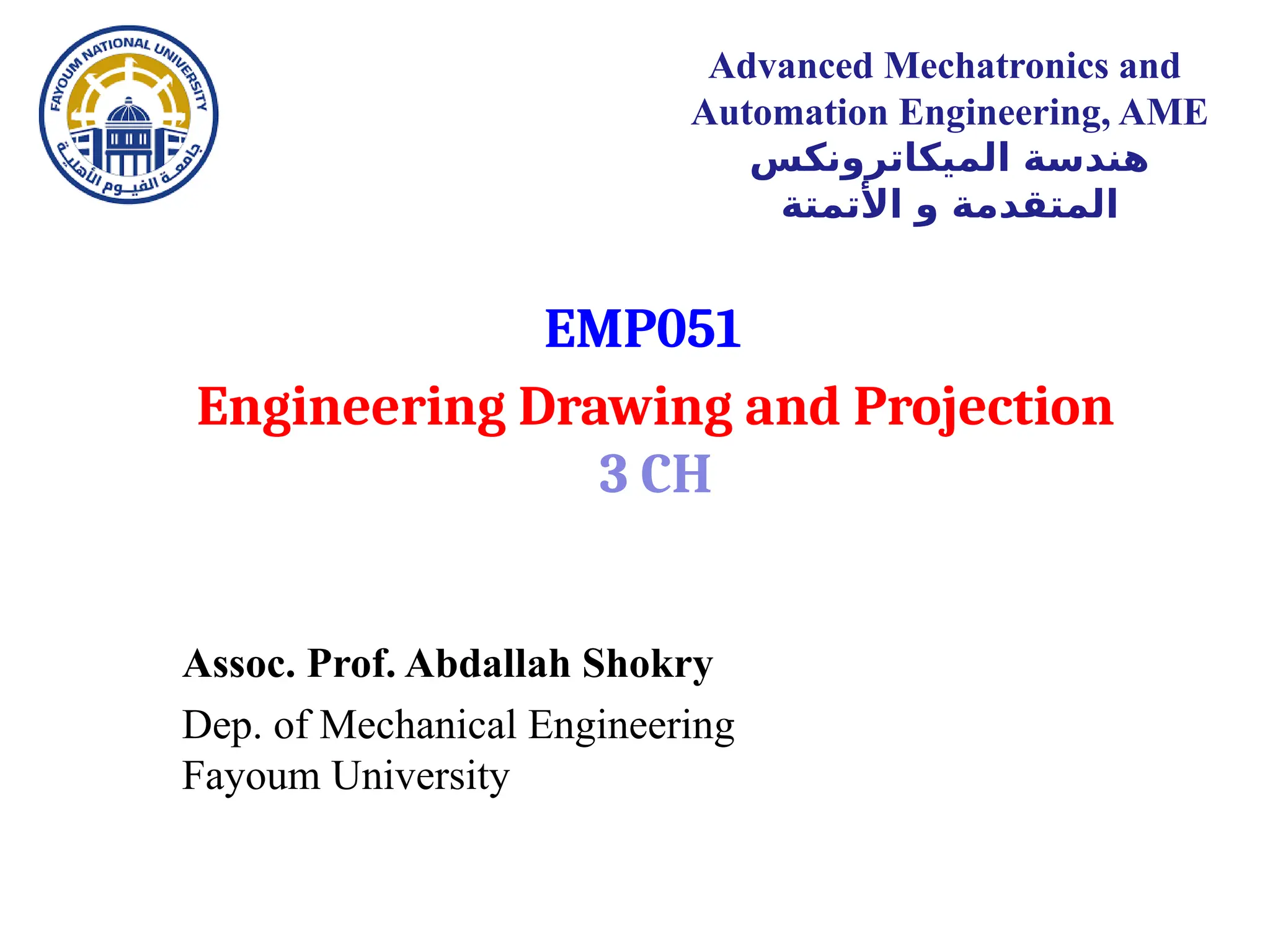 Lec_1_Engineering Drawing and Projection.pptx
