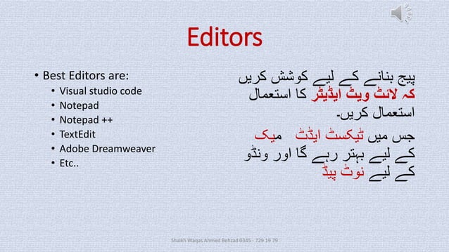 HTML in Urdu Lec#1 | PPT