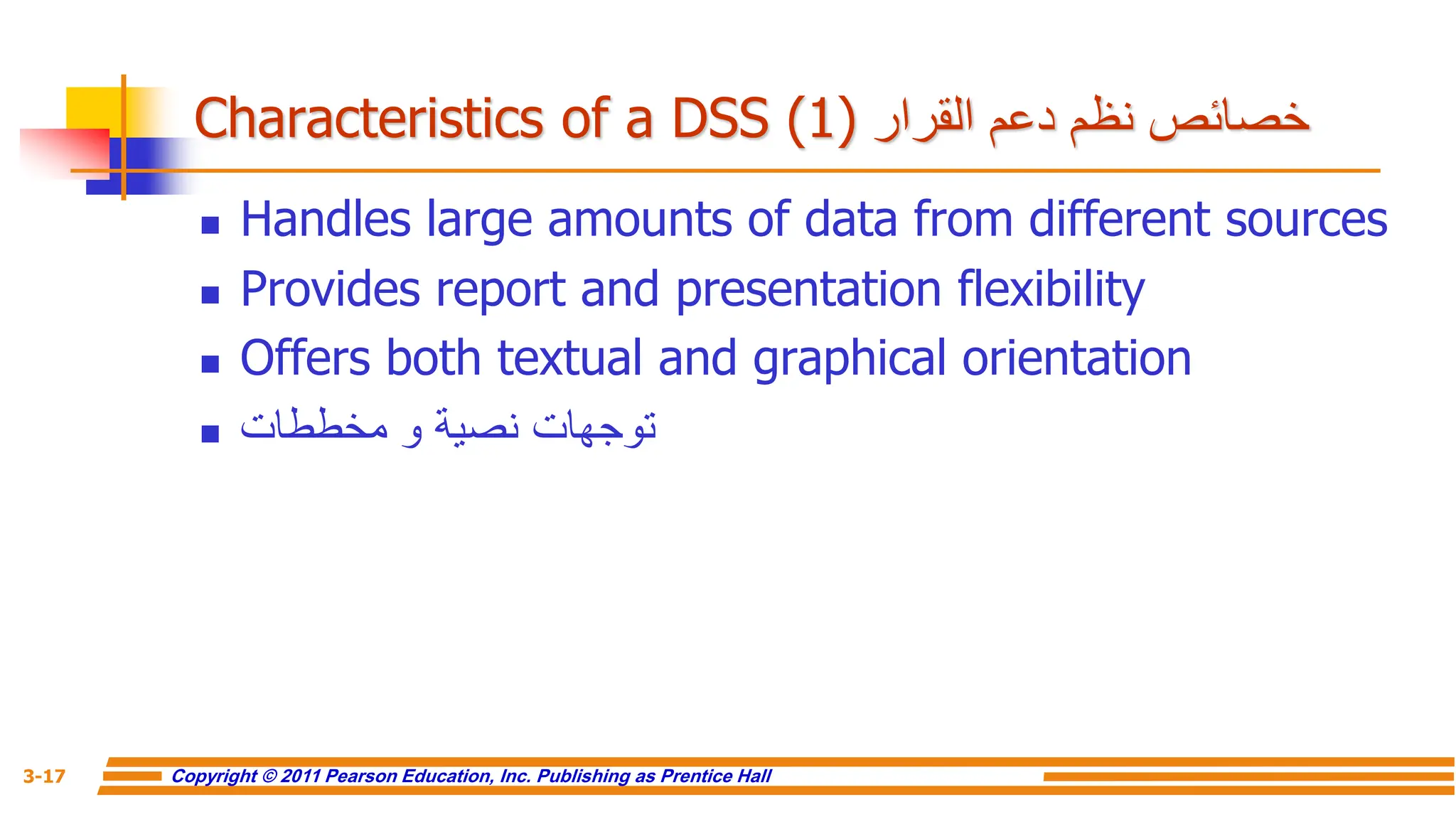 Lec1_ntroductionntroductionntroductionIntroduction to DSS.pdf | Free Download