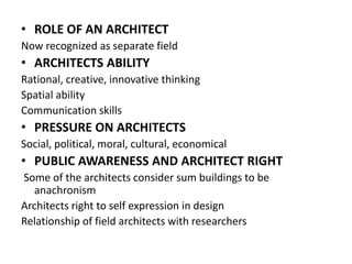 Lec 1 introduction to the subject | PPT