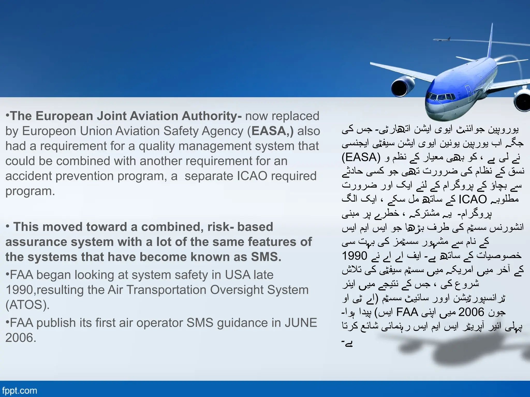 Safety Management System (SMS) International Civil Aviation | PPTX