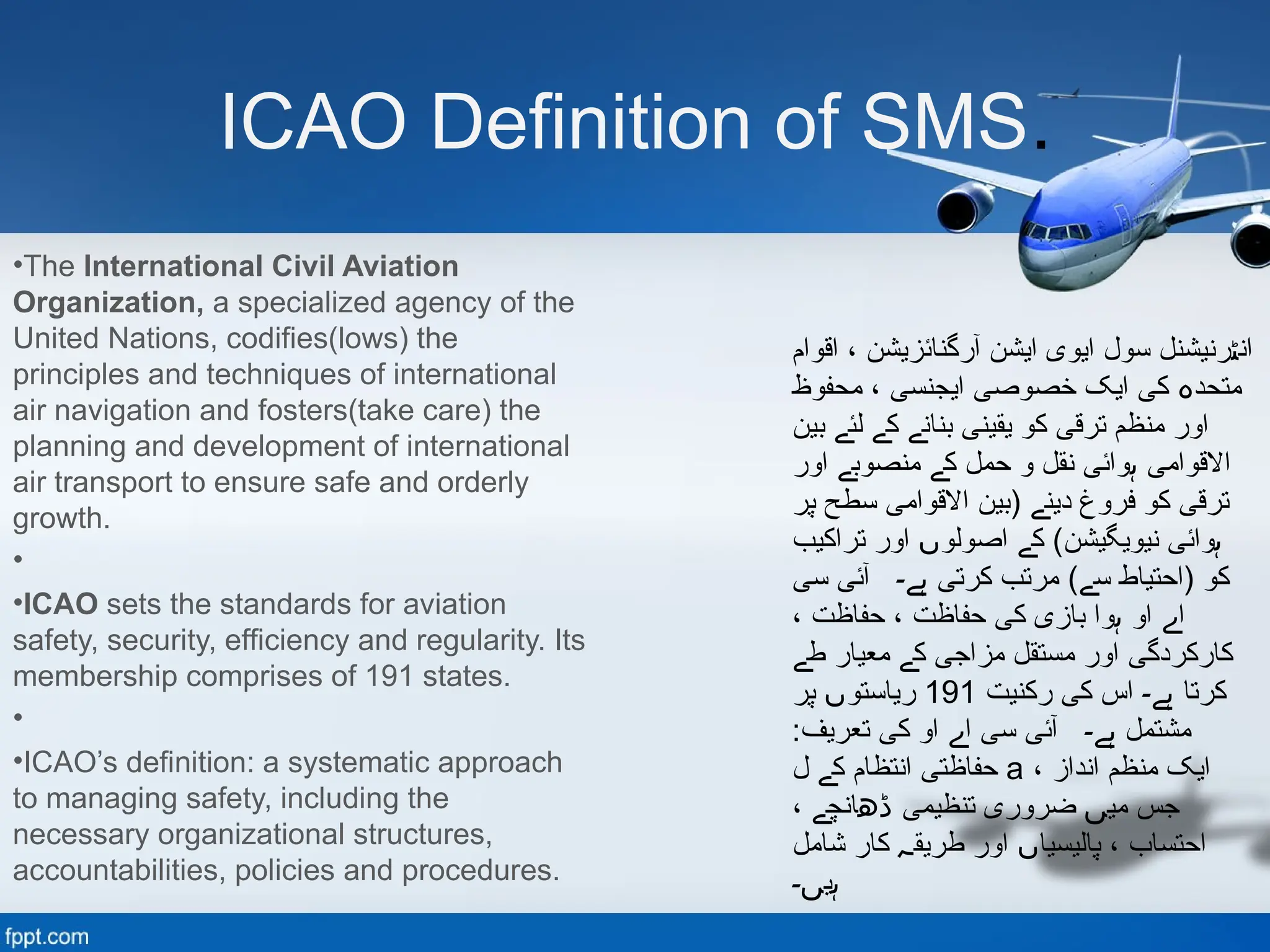 Safety Management System (SMS) International Civil Aviation | PPTX