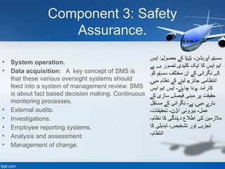 Safety Management System (SMS) International Civil Aviation | PPTX