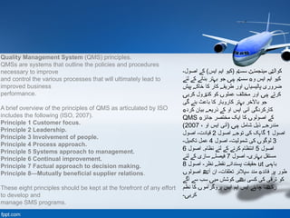 Safety Management System (SMS) International Civil Aviation | PPTX