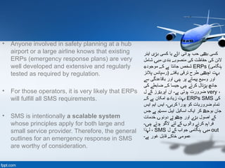 Safety Management System (SMS) International Civil Aviation | PPTX