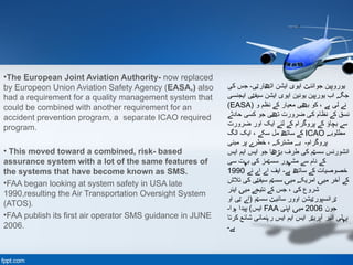 Safety Management System (SMS) International Civil Aviation | PPTX