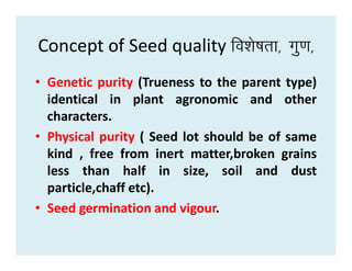 Seed and seed technology | PDF | Agriculture | Industries