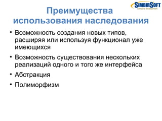 Lec 2 Java | PPT | Programming Languages | Computing