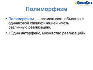 Lec 2 Java | PPT | Programming Languages | Computing