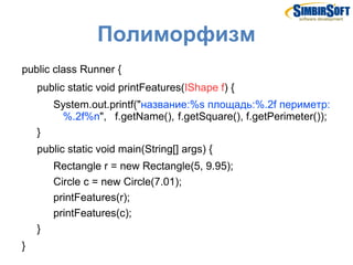 Lec 2 Java | PPT | Programming Languages | Computing