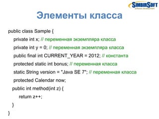 Lec 2 Java | PPT | Programming Languages | Computing