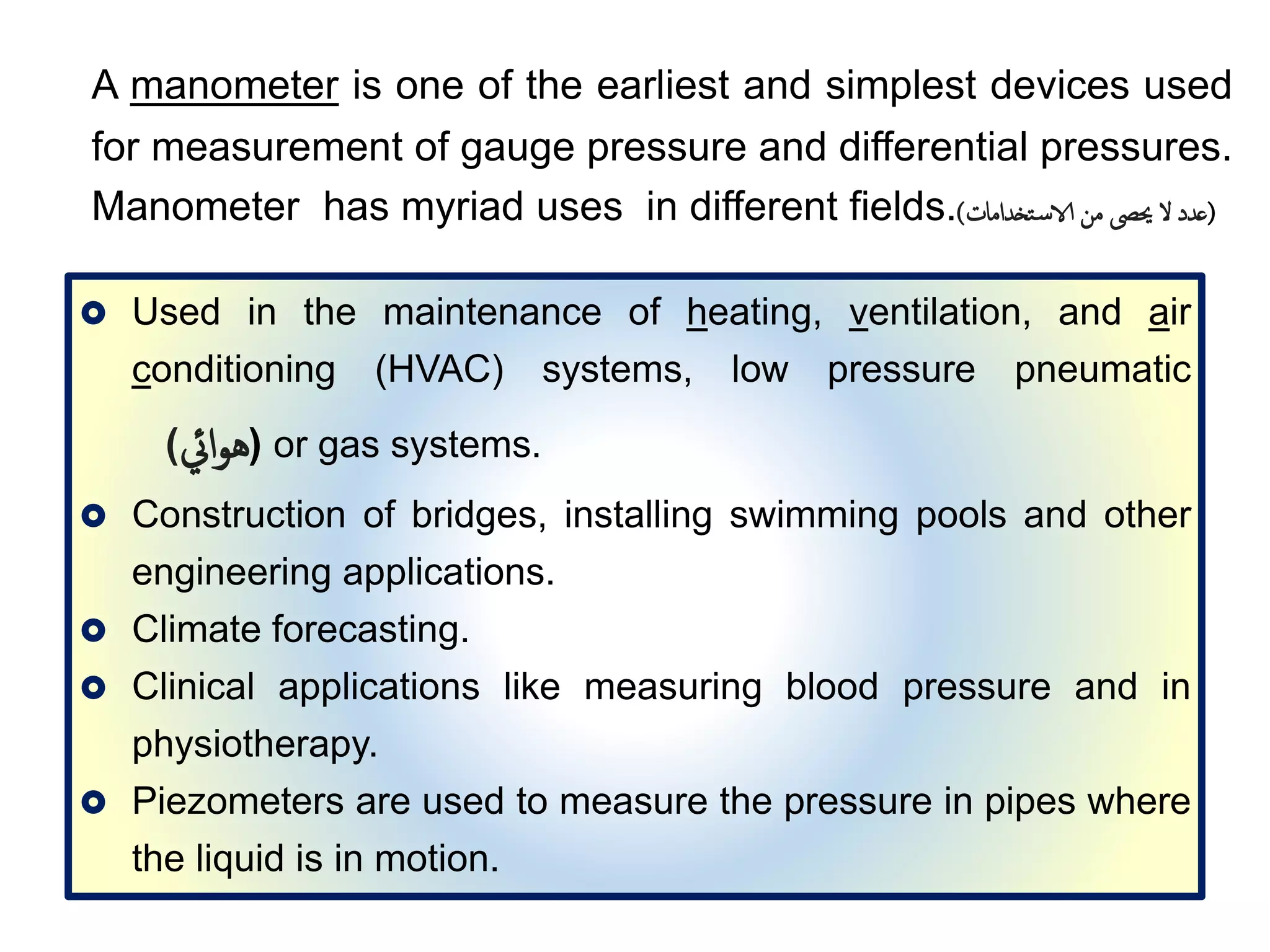 Pressure and Manometers | PPT