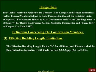 Lec2 ماجستير Design of Compression Member.ppt | Physics | Science