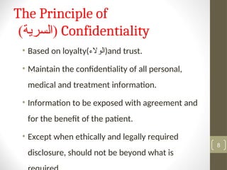 Lec 2 principles in hguhhealth ethics.ppt