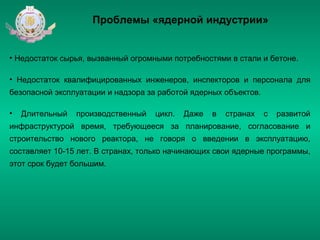 Lec3 fvdbfg dfvdfgdfg dfdfgd fgbfgf dfgd | PPT