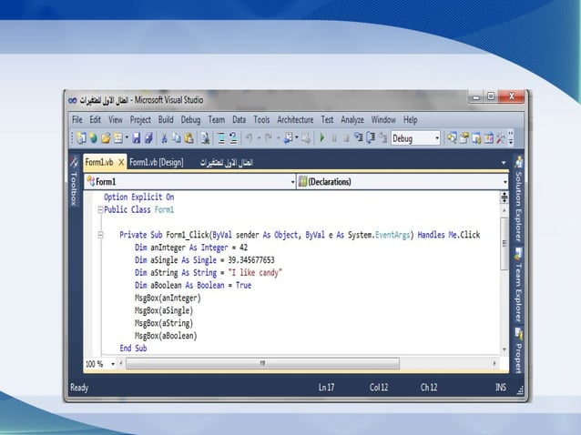 lec3visualbasic2010lec3visualbasic2010.ppt
