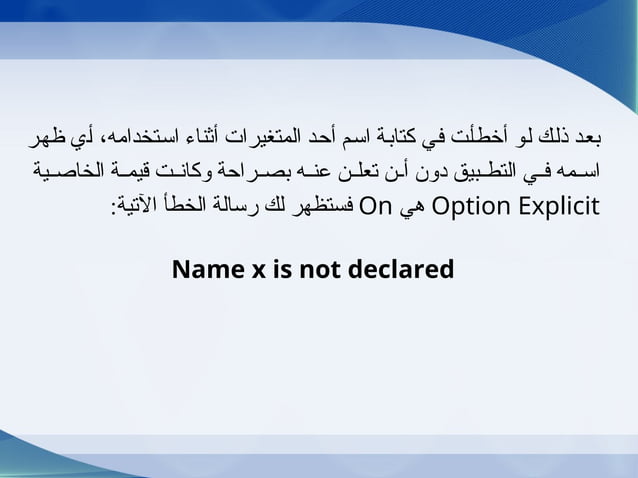 lec3visualbasic2010lec3visualbasic2010.ppt