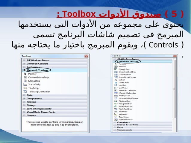 lec3visualbasic2010lec3visualbasic2010.ppt