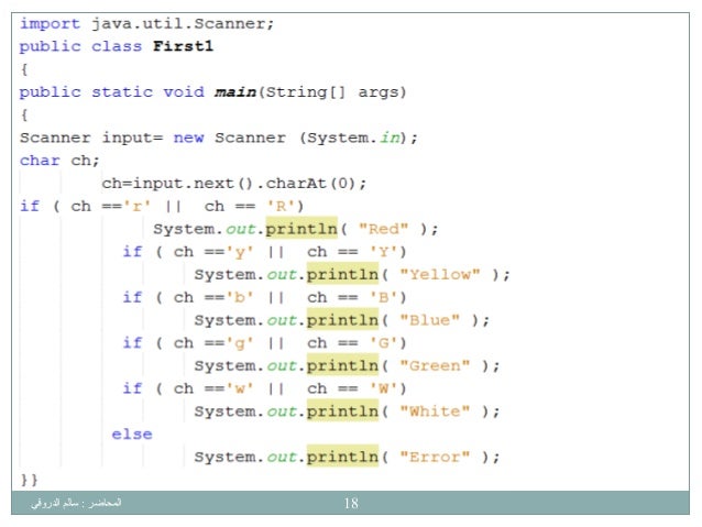 Lec4nested If Statements By Salemadrugi