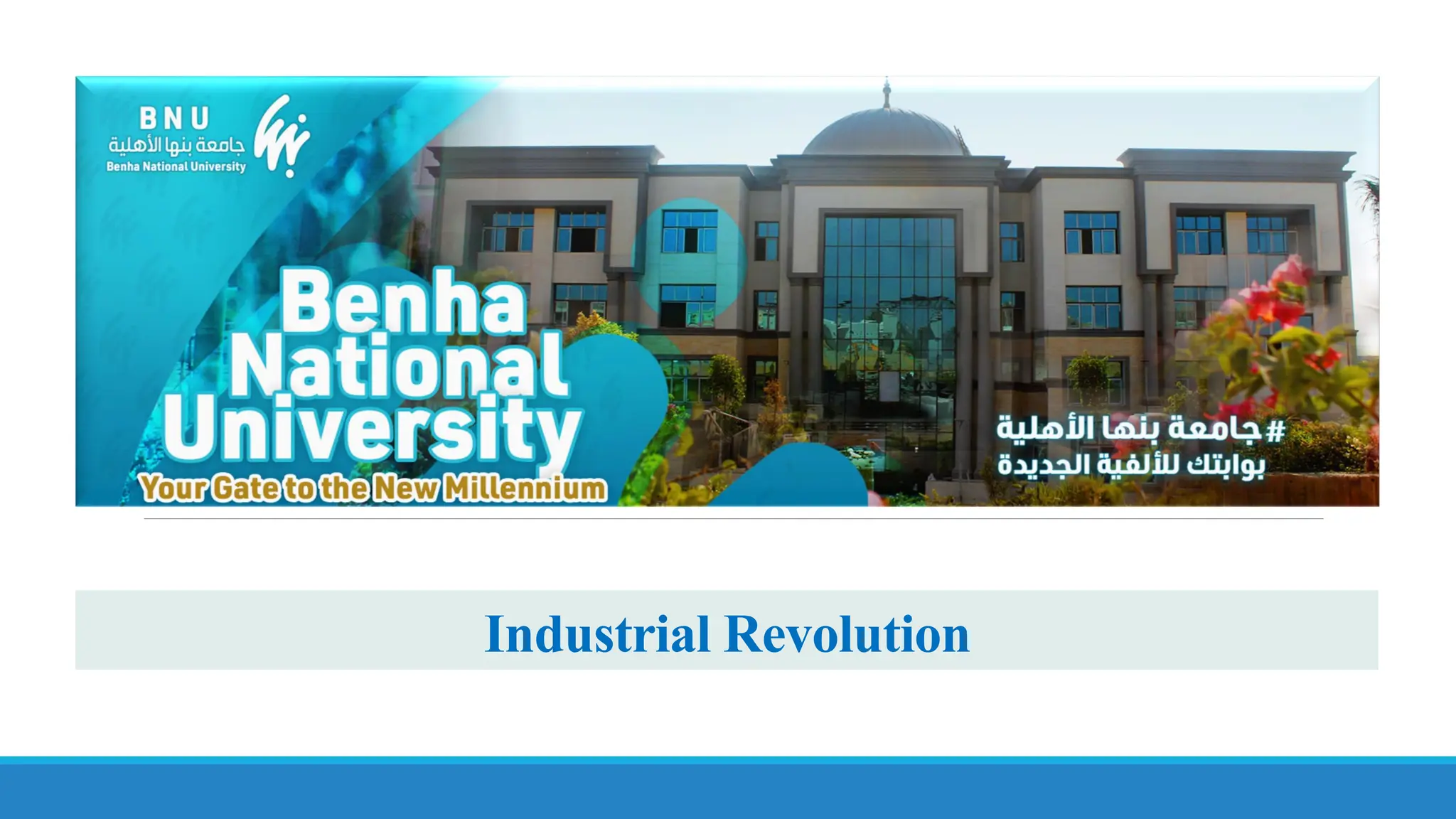 The Evolution of Engineering and the Industrial Revolution: Steam Power ...