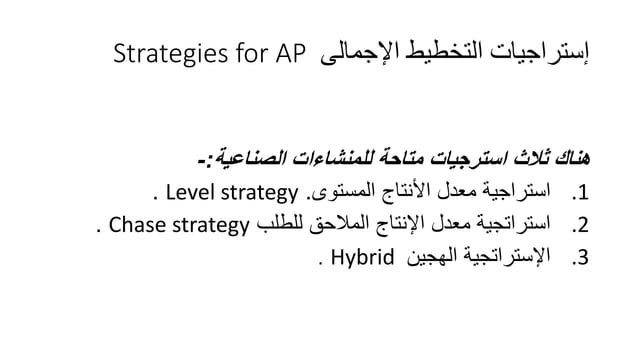 lec4 aggeregate.pptx