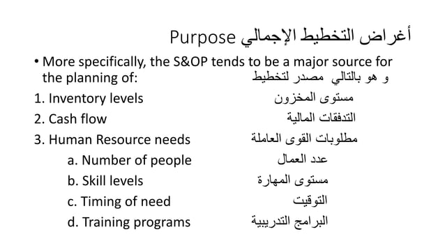 lec4 aggeregate.pptx