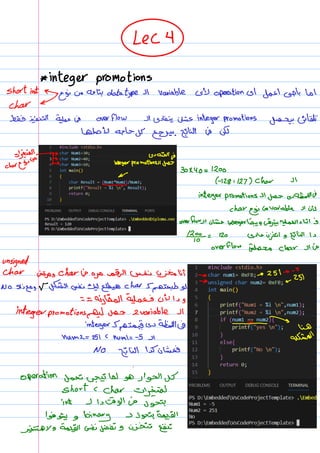 Lec_4 (C Operators).Lec_4 (C Operators).pdf