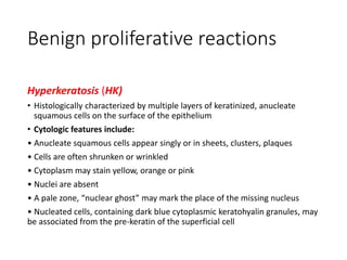 Lec8. Benign changes.2022.pdf
