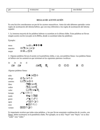 Lección03 vocabularioy acentos | PDF