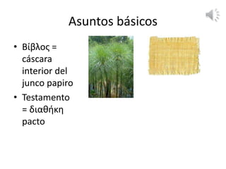 Leccion 1- estructura, genereros literarios | PPSX